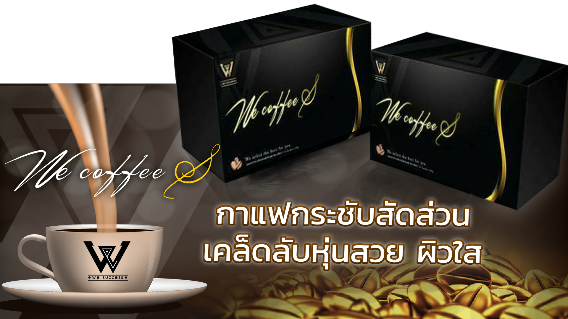 WESUCCESS – We select the Best for your Body